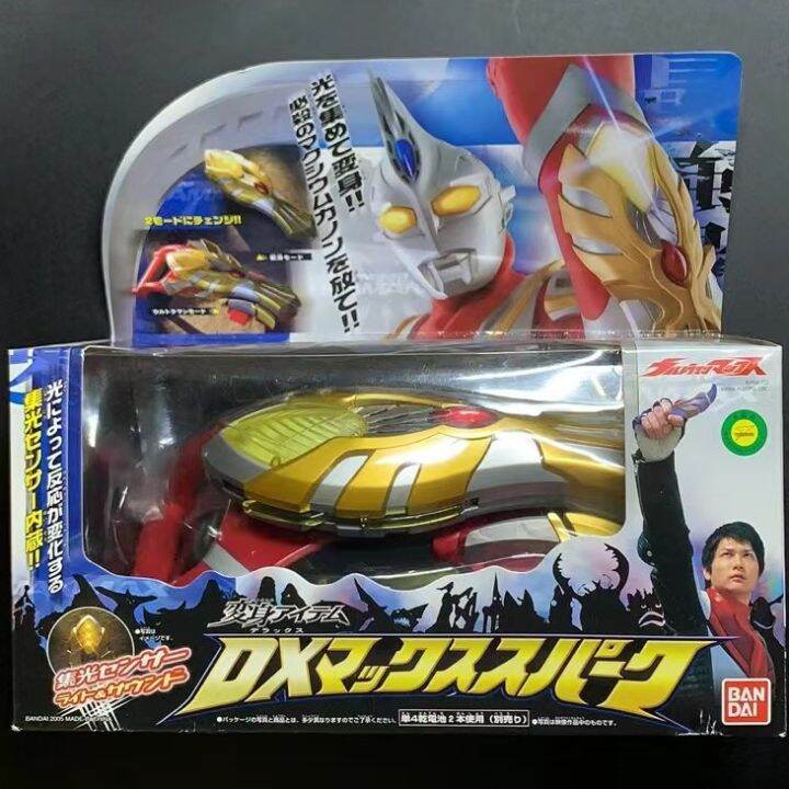 Bandai Japanese DX Ultraman Max Shapeshifting Robot Max Spark | Lazada PH