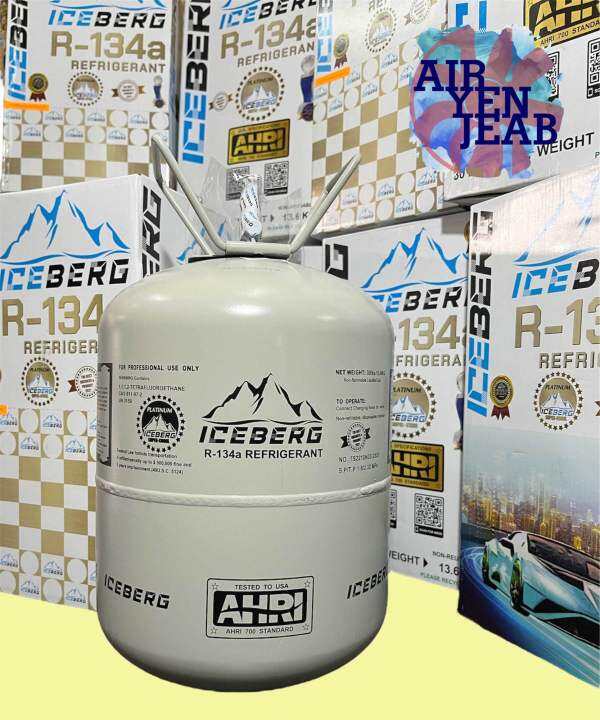 [PLATINUM] น้ำยาแอร์รถยนต์ น้ำยาแอร์ R134a ICEBERG Premium ขนาดบรรจุ 13.6kg. น้ำยาแอร์รถยนต์ R ...