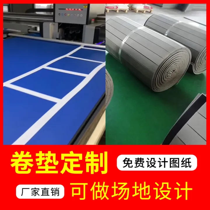 Sanda Fighting Roll Mat Fighting Wrestling Mat Martial Arts Training ...