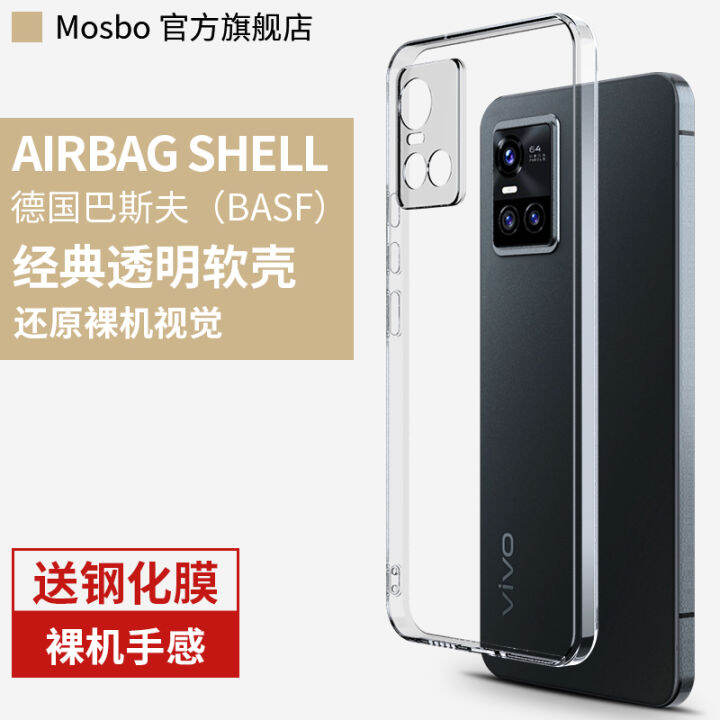 เคสโทรศัพท์มือถือเหมาะสำหรับ vivos10ฝาครอบป้องกันสำหรับ vivos10pro เคสนอกแบบซิลิโคนใสสำหรับ VIVO ...