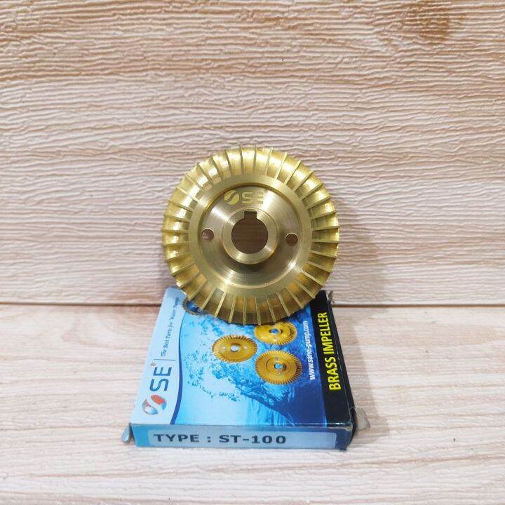 SAN EI Brass Impeller Kipas Kuningan Mesin Pompa Air Type ST 100 DB 125 | Lazada Indonesia