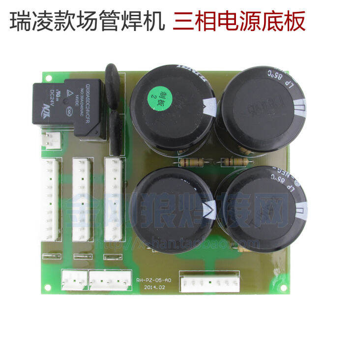 Inverter Welding Machine Backboard Power Board 4 Capacitor Board Three ...