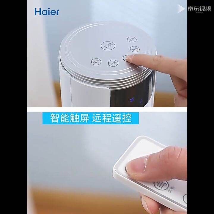 Haier brandพัดลมไฟฟ้าทาวเวอร์พัดลมตั้งพื้นบ้านแนวตั้งเสียงควบคุมระยะไกล ...