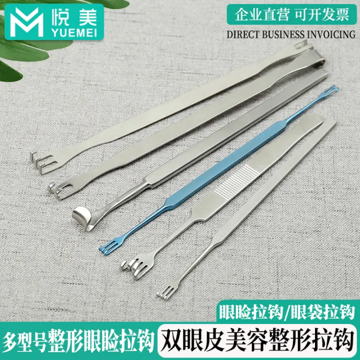 Skin Eyelid Hook Rake-Type Eye Bag Hook Tear Sac Double Eyelid Tool ...