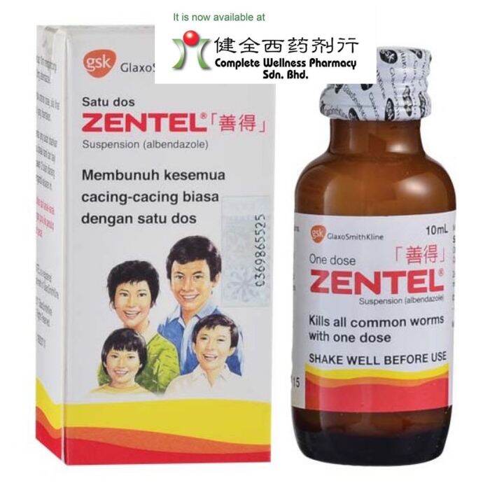 Zentel Deworming Suspension (10ml) | Lazada