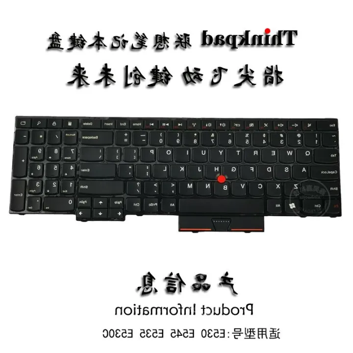 Good Product IBM Lenovo ThinkPad Notebook Keyboard E530 E531 E540 E550 E560 E570 E | Lazada PH