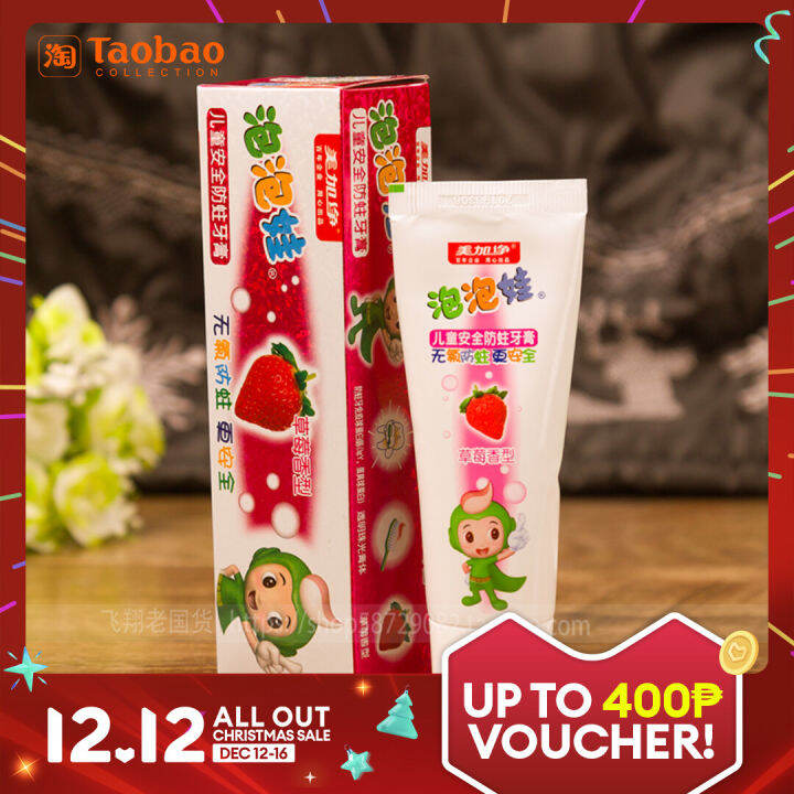 Maxam Bubble Baby Children Anti-Cavity Toothpaste Strawberry Flavor 50G ...