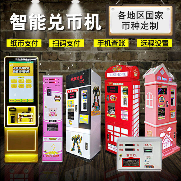 Intelligent Automatic Coin Exchanger Find Money Exchange Coin Banknotes ... Intelligent Automatic Coin Exchanger Find Money Exchange Coin Banknotes ...