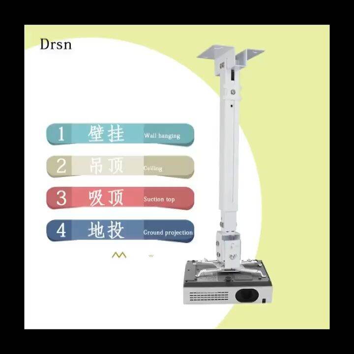 Projector Mount Adjustable 43-65 Cm Bracket Plafon atau Dinding untuk ...