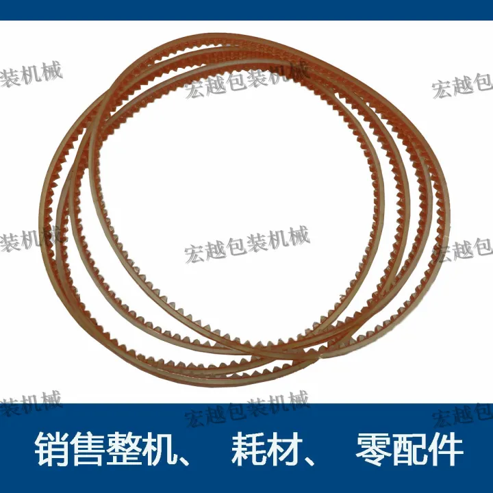 900 1000 Type Automatic Sealing Machine Accessories Gear Belt Guide ...