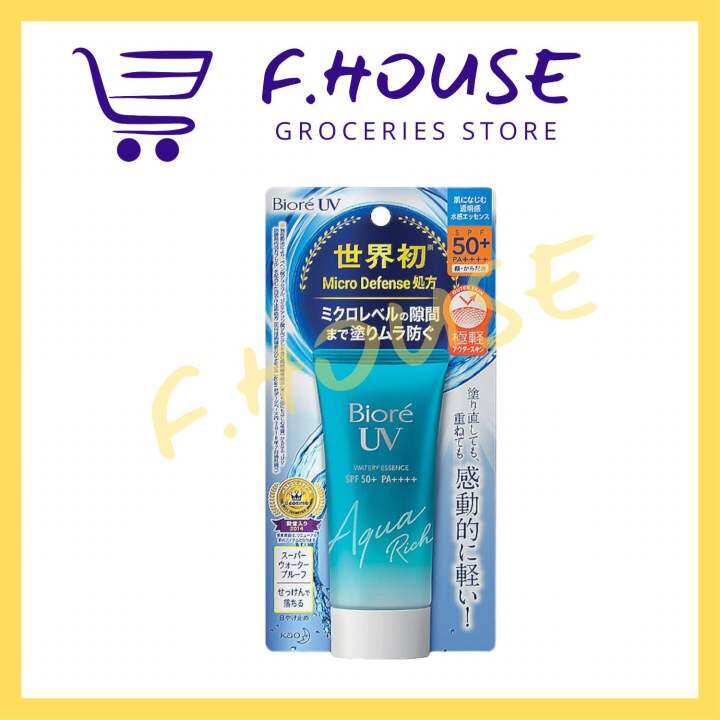 BIORE UV Aqua Rich Watery Essence SPF50 PA++++ (50g) | Lazada