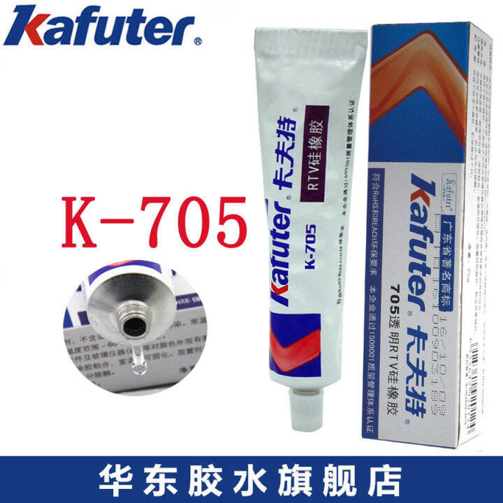 Authentic Kraft 705 Silicone Rubber Electronic Sealant RTV One-Component Room Temperature Curing ...