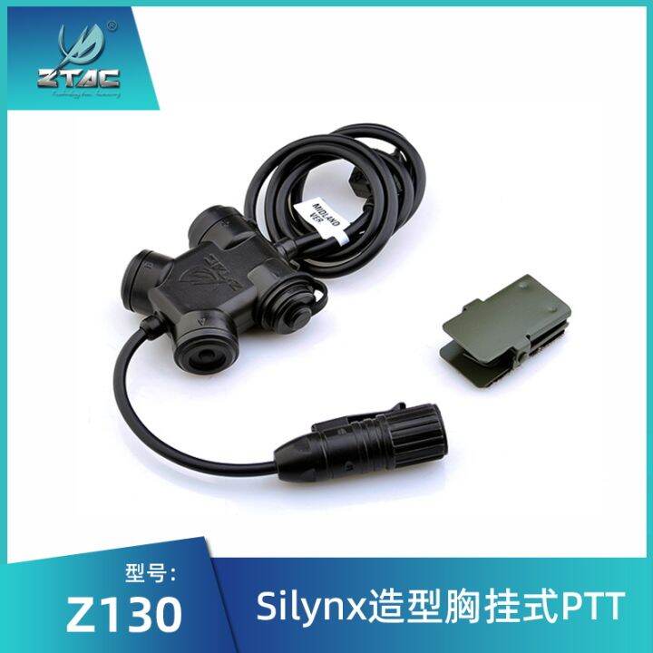 Element/Element Tactical PTT Dual Button Pickup Noise Reduction ...