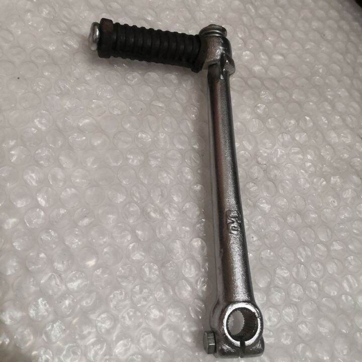 Yamaha V50 & Yamaha V80 - Kick Arm / Kick Stater | Lazada PH