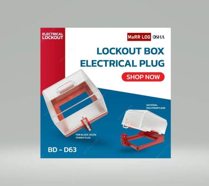 อุปกรณ์ล็อคปุ่มสวิทช์ ล็ตัวล็อคหยุดฉุกเฉินแบบใสสำหรับสวิตช์ติดผนัง ...