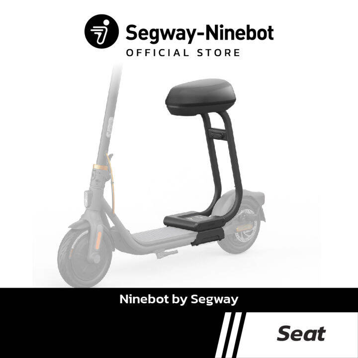 [Official Store]Ninebot Seat เบาะเสริมสําหรับนั่งใช้กับสกูตเตอร์ไฟฟ้ารุ่น Ninebot F Series , D ...