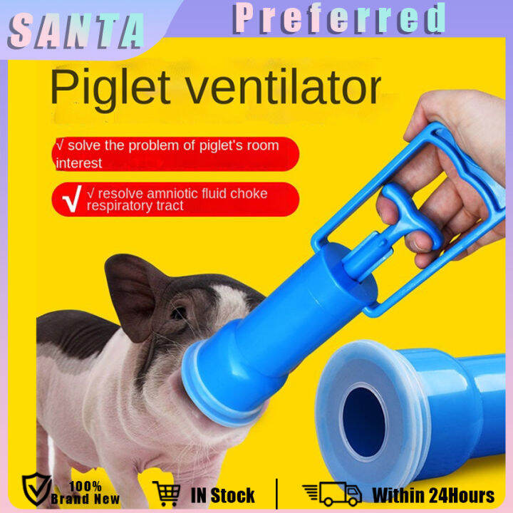 Plastic Piglet Rebreather Assisted Breathing Pump Sputum Suction Device ...