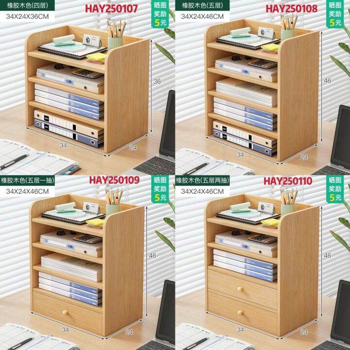 Office Desktop Shelf Multi-Layer File Rack Construction Slot Desk ...