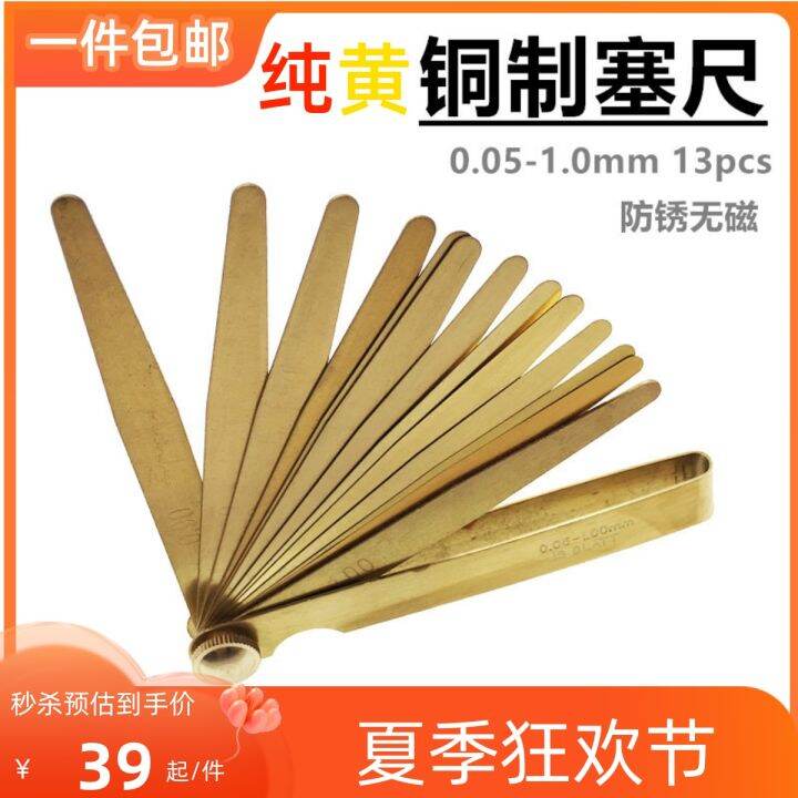 Brass Feeler Plug Gauge High Precision Gap Gauge Thickness Gauge Non ...
