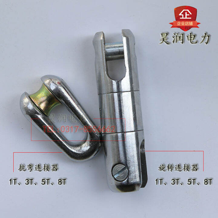 Cable Rotating Connector Bending Connector Wire Rope Universal Joint ...