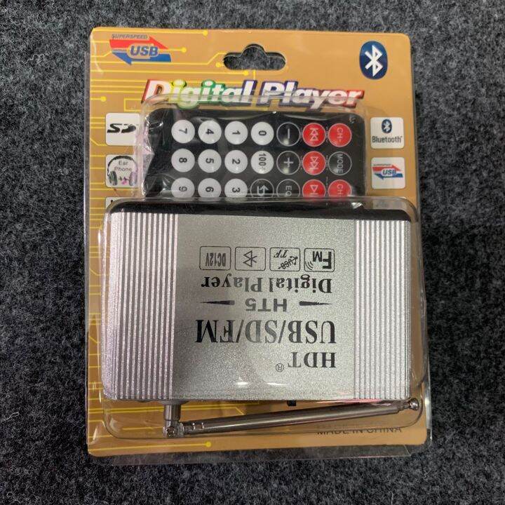 USB/SD Digital Player with Bluetooth | Lazada PH