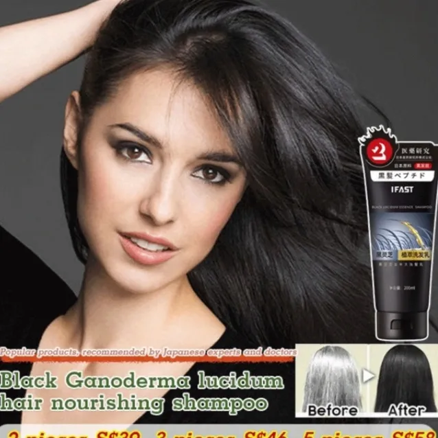 Sunrich【Significant Effect】200ML Black Ganoderma lucidum hair nourishing shampoo | Lazada PH