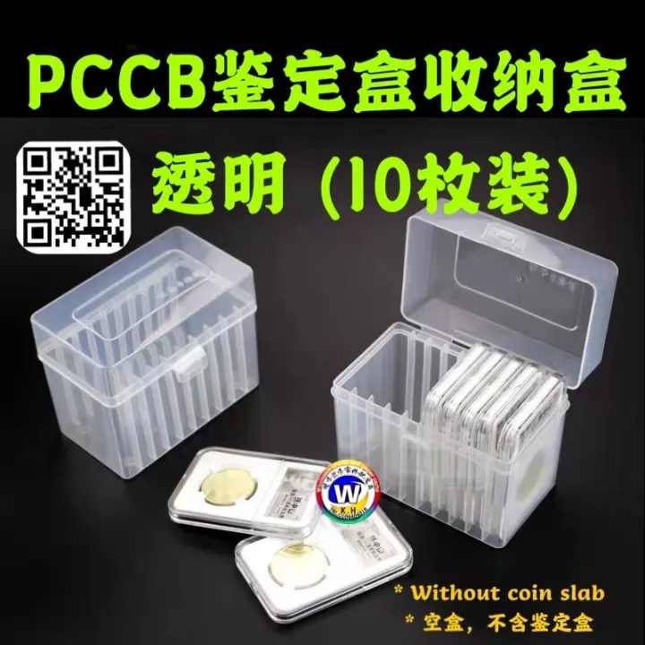 PCCB Certified Coin Slab Storage Box {For 10 Coins} 鉴定盒收纳盒 | Lazada
