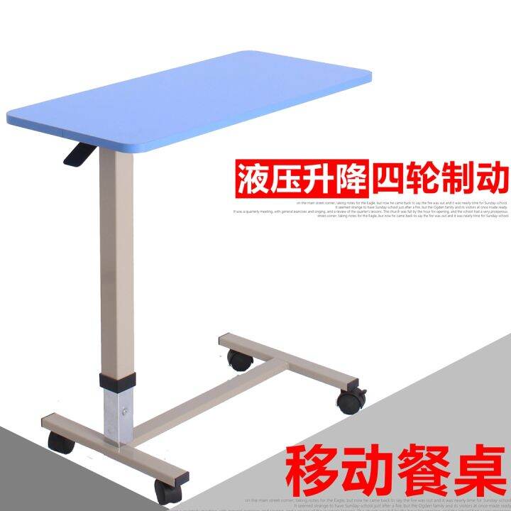 Medical Wheeled Dining Table Nursing Table Hospital Ward Adjustable ...