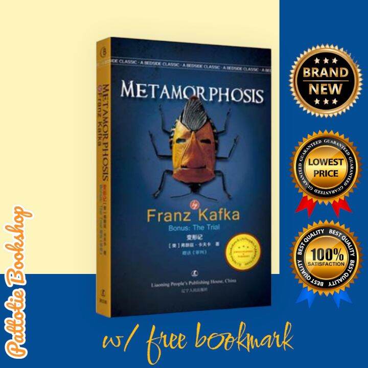 Metamorphosis by Franz Kafka | Lazada PH