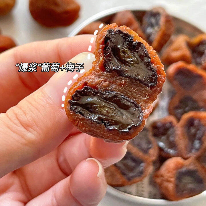 Popcorn Grape Plum Sweet and Sour Soft Glutinous Non-Nuclear Preserved ...