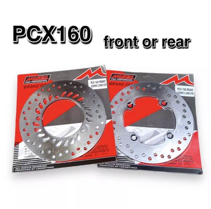 disc pcx 160 front or rear disc brake motorcycle | Lazada PH