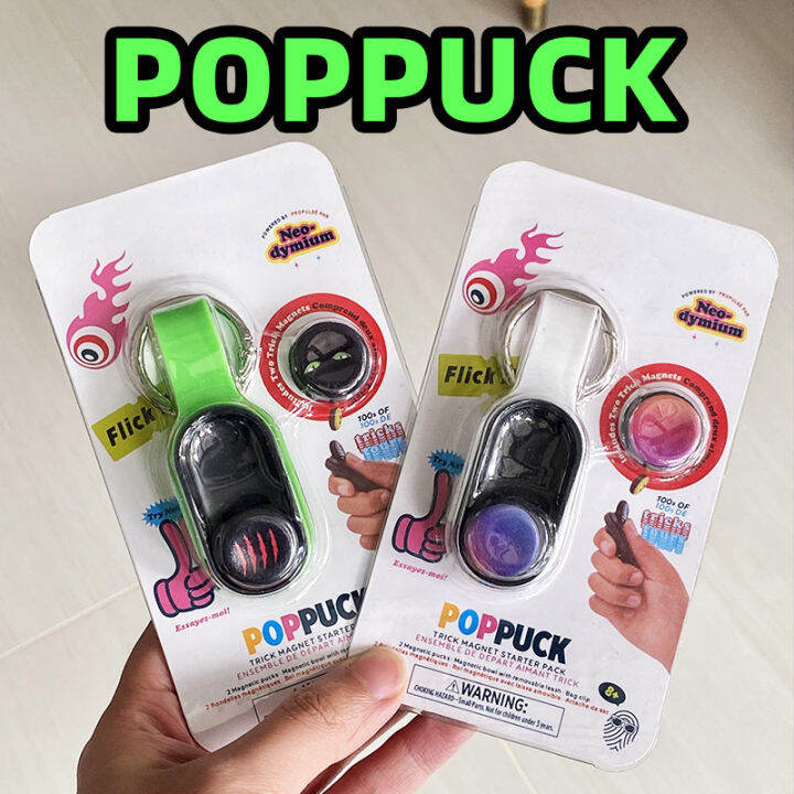 Poppuck ของแท้ EDC อุปกรณ์คลายความเครียดของเล่นลดความกดดันลูกปัด ...