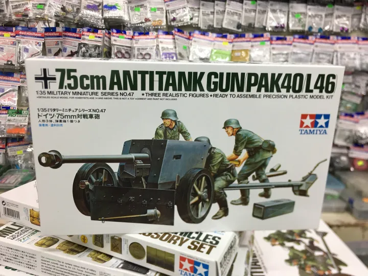 Tamiya 1/35 7.5cm Anti Tank Pak 40/L46 35047 | Lazada PH
