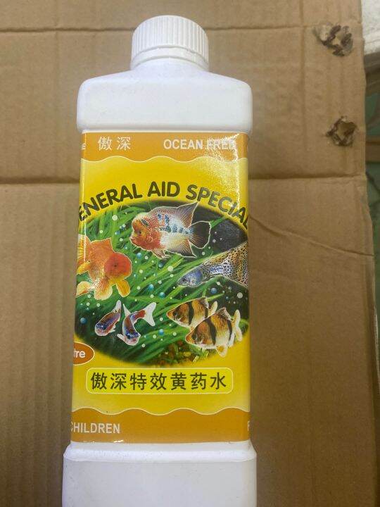 General aid 1000ml | Lazada PH