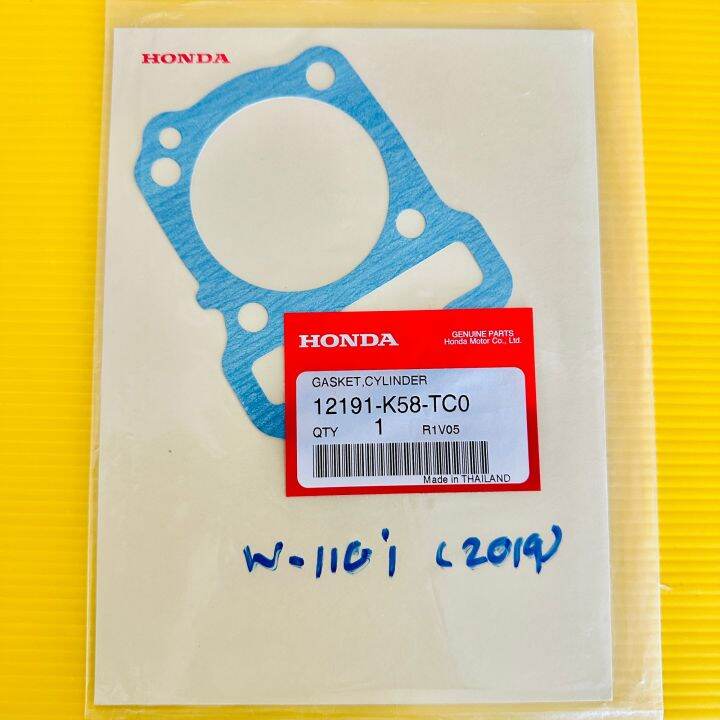 ปะเก็นเสื้อสูบ wave110i (2019) แท้ศูนย์ 12191-K58-TC0 | Lazada.co.th