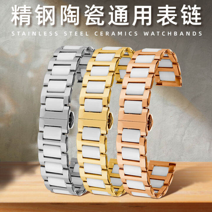 Ceramic Stainless Steel Watch Chain Strap for Omega Joint Name Swatch ...