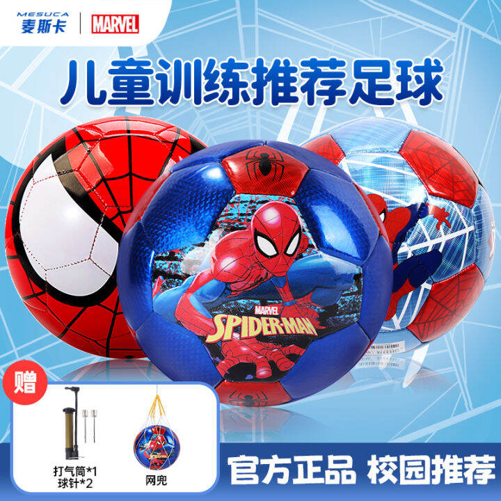Mesuca X Spider-Man Ball Football Primary School Student Special ...