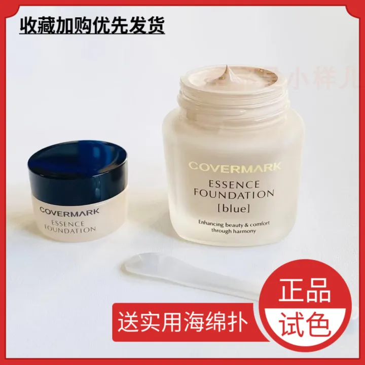 COVERMARK ครีมรองพื้นยี่ห้อโอเว่นเซี่ยนครีมรองพื้นครีมบำรุงผิวแพ้ง่ายครีมบำรุงผิวให้ความชุ่มชื้น ...