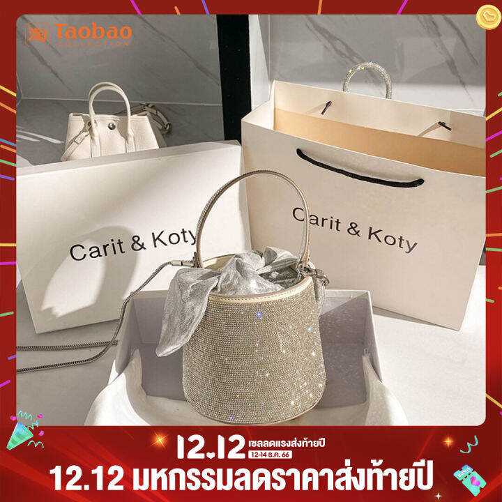 Carit koty กระเป๋าดีไซน์สำหรับคนกระเป๋าทรงขนมจีบฝังเพชรรุ่นยอดนิยมแบบ ...