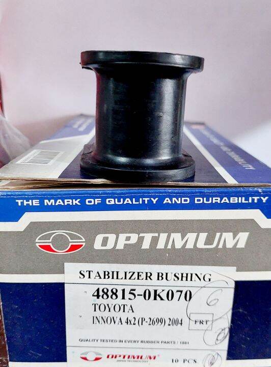 STABILIZER BUSHING TOYOTA INNOVA 4X2 FRONT 48815-0K070 | Lazada PH