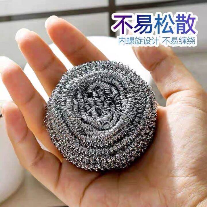 【1 pcs/ individual packed】berus dawai bulat Stainless Steel Scrubber ...