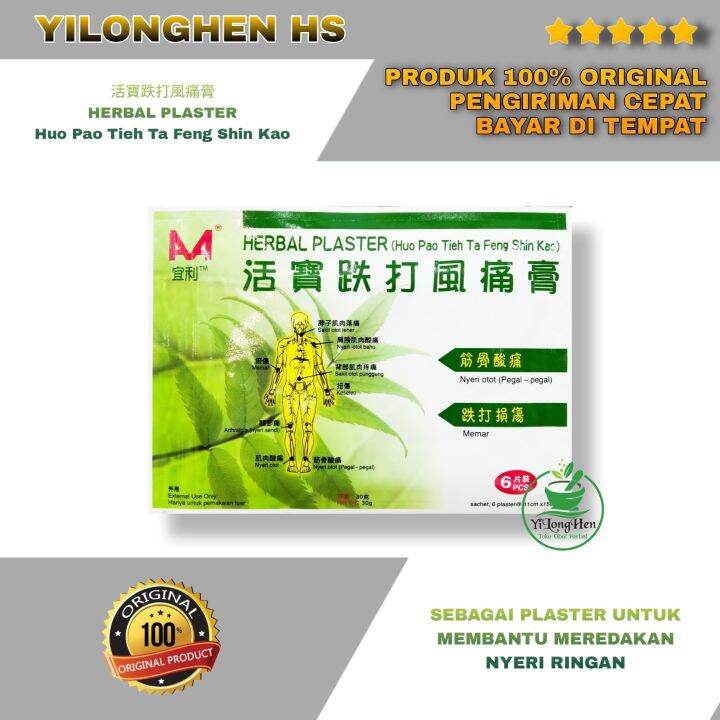 Herbal Plaster Huo Pao Tieh Ta Feng Shin Kao Isi 6 Koyo Nyeri Sendi dan ...