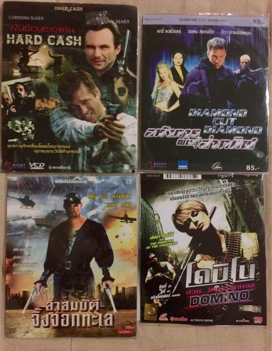 VCD BEST HIT ACTION Vol.11 วีซีดี รวมฮิตสุดยอดแอคชั่น ชุด11 (แนวแอคชั่น ...