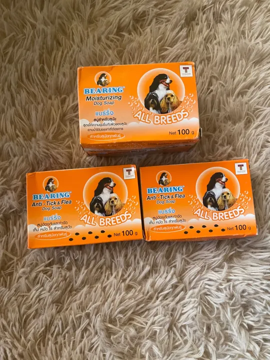 Bearing Dog Soap Anti Tick & Flea Moisturizing Soap 100 grams | Lazada PH