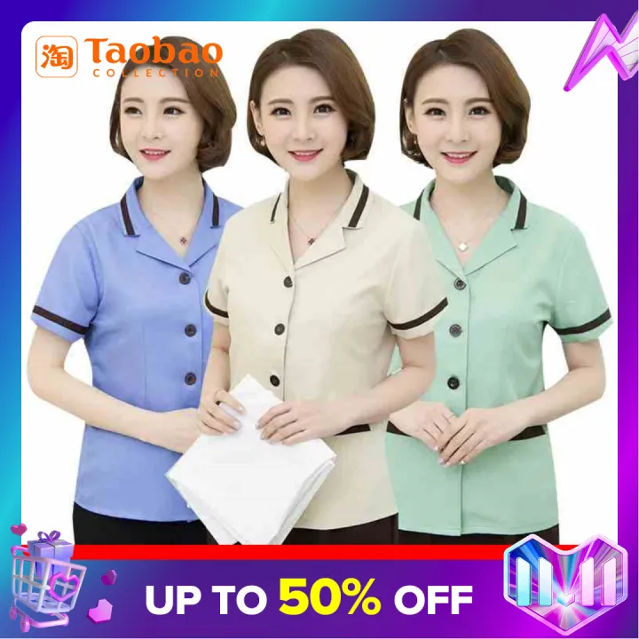 Hotel Work Clothes Summer Clothes Men's and Women's Cleaning Clothes ...