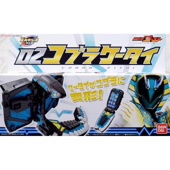 ของเล่นไรเดอร์ โกส Masked Rider Ghost : Ghost Gadget Series 02 Cobra ...