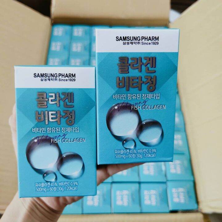 SAMSUNG PHAME COLLAGEN | Lazada.co.th