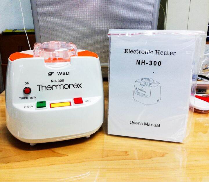 เครื่องเป่ากรอบแว่นตา Model NH-300 | Lazada.co.th