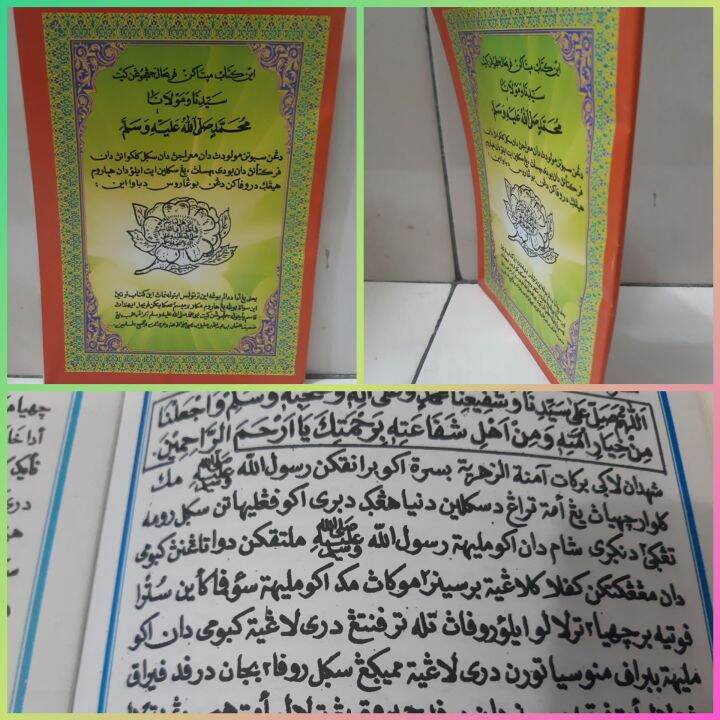 KITAB ZAHRUL BASIM MELAYU KARYA HABIB USMAN | Lazada Indonesia