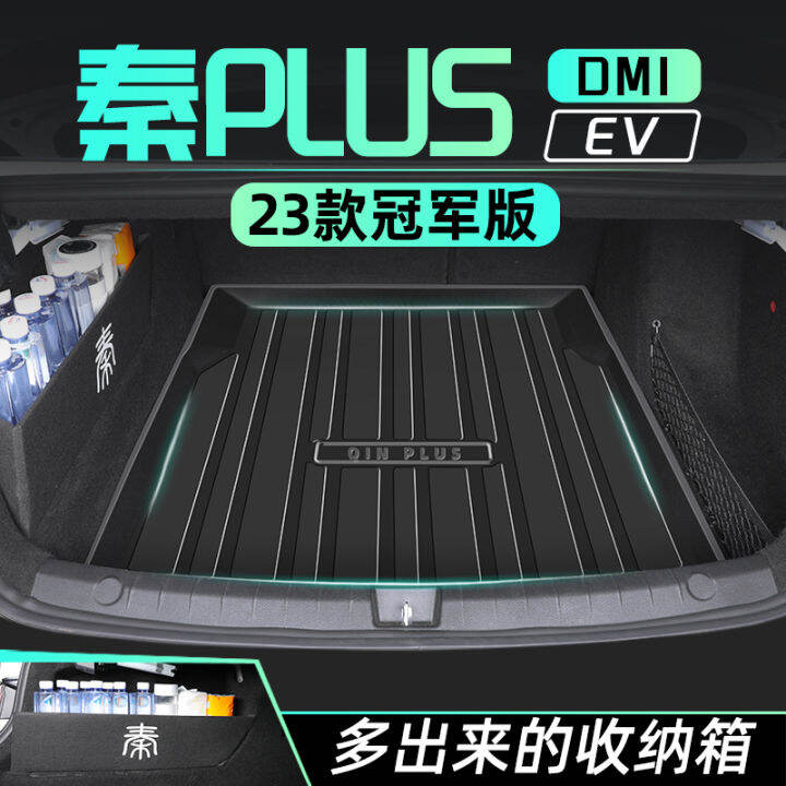 แผ่นรองกระโปรงท้ายรถสำหรับ BYD Qin plusdmi รุ่น23แผ่นรองกระโปรงท้ายรถ PLUS ของใช้ EV รุ่นแชมป์ ...